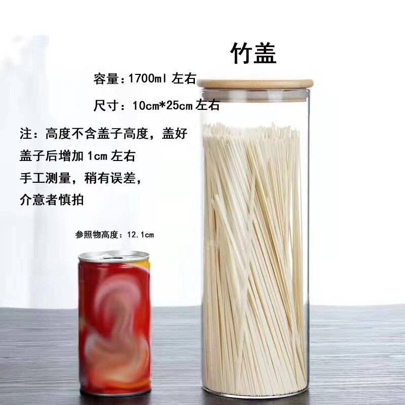 Банка 1800ml
