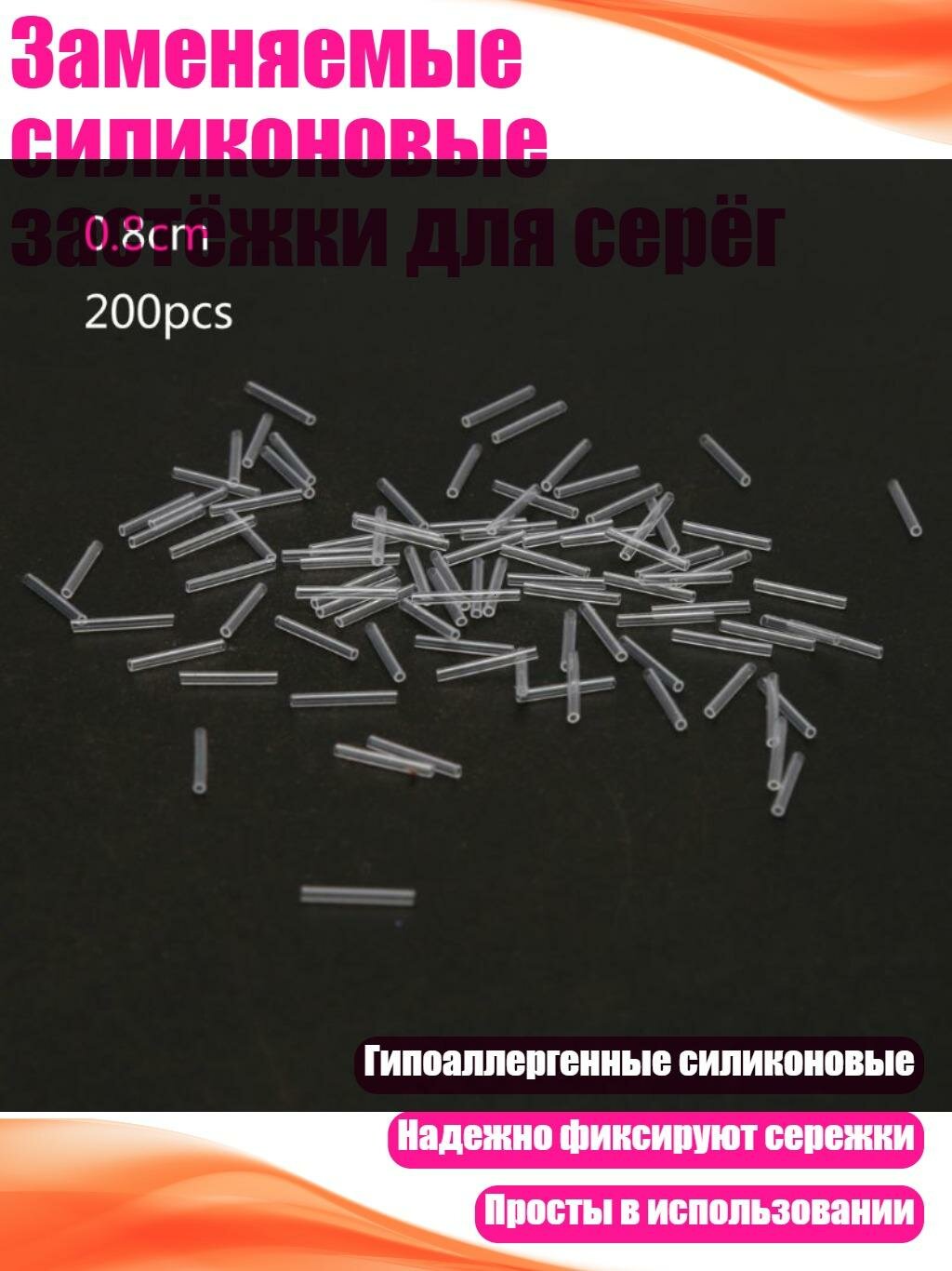 Комплект серег