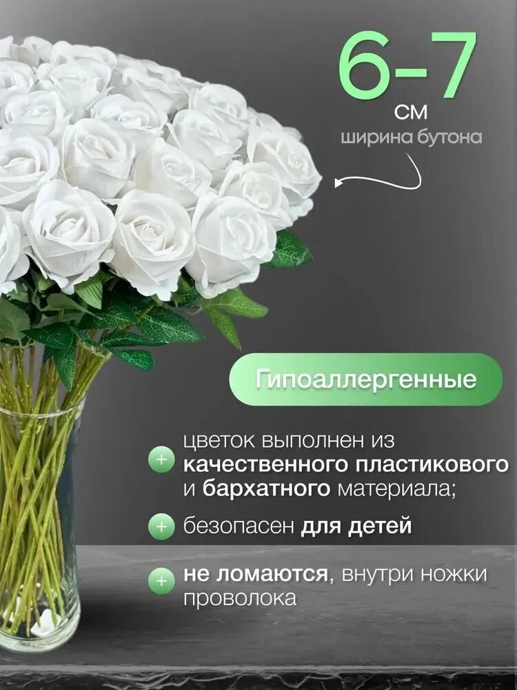Искусственные цветы — фото 1