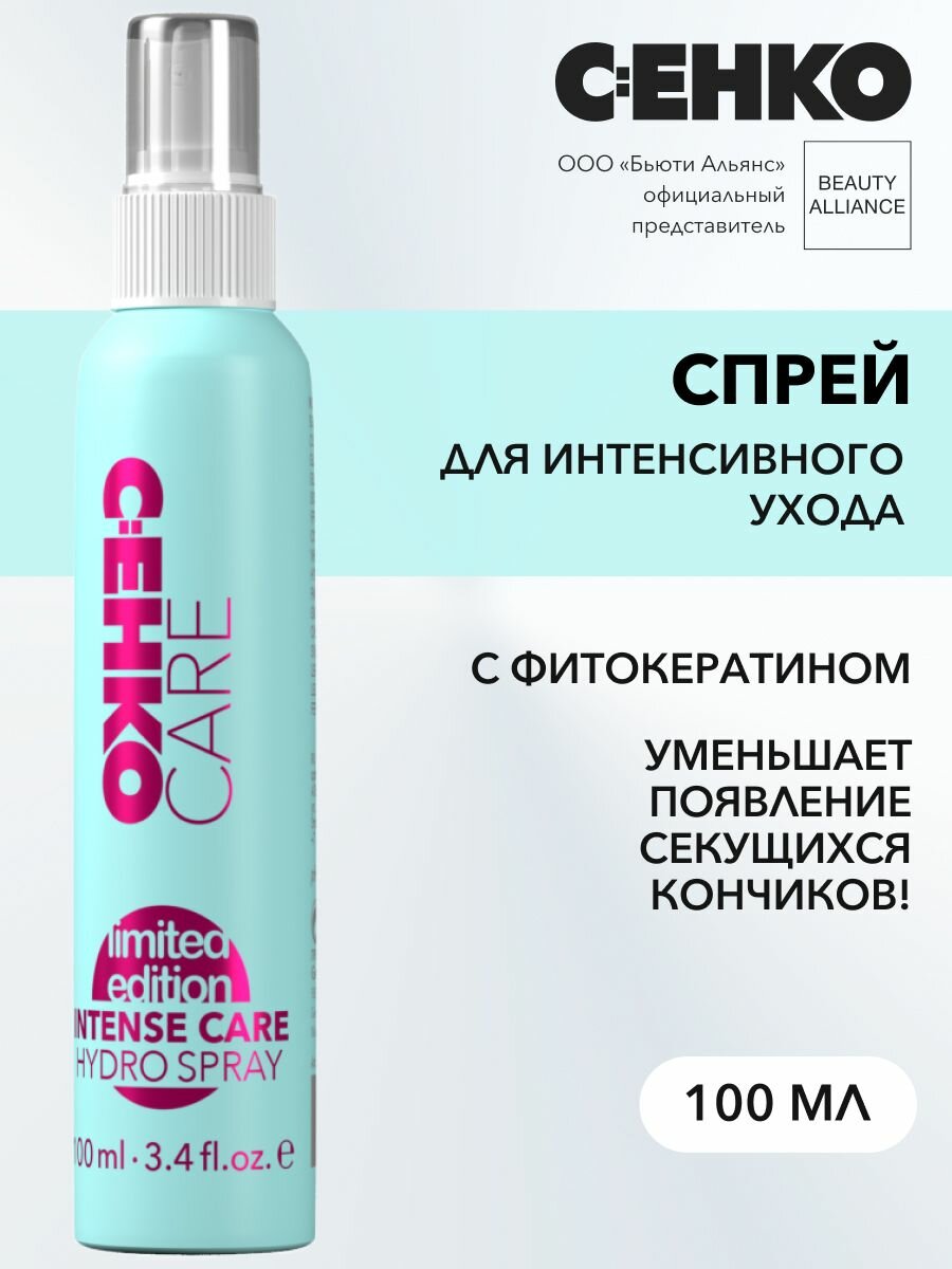 Спрей Восстановление и защита волос, для расчесывания C: EHKO Intense Care, 100 мл