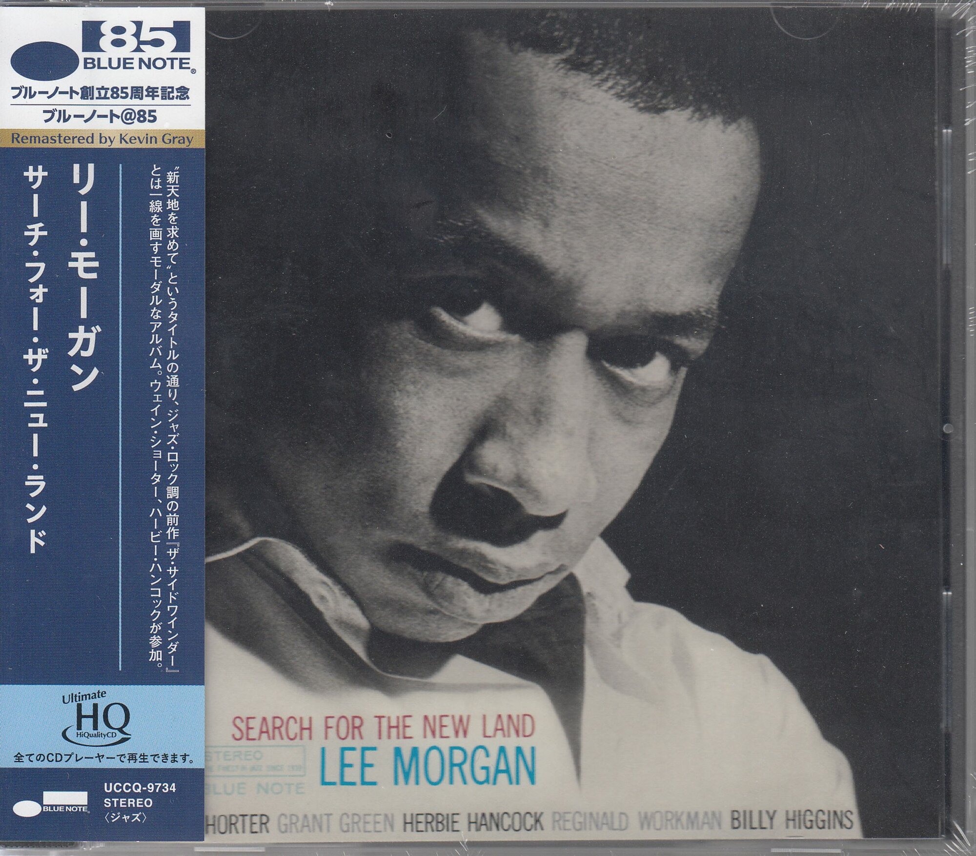 Компакт-диск Lee Morgan (1938-1972) - Search For The New Land (UHQ-CD) (CD) (1 CD)
