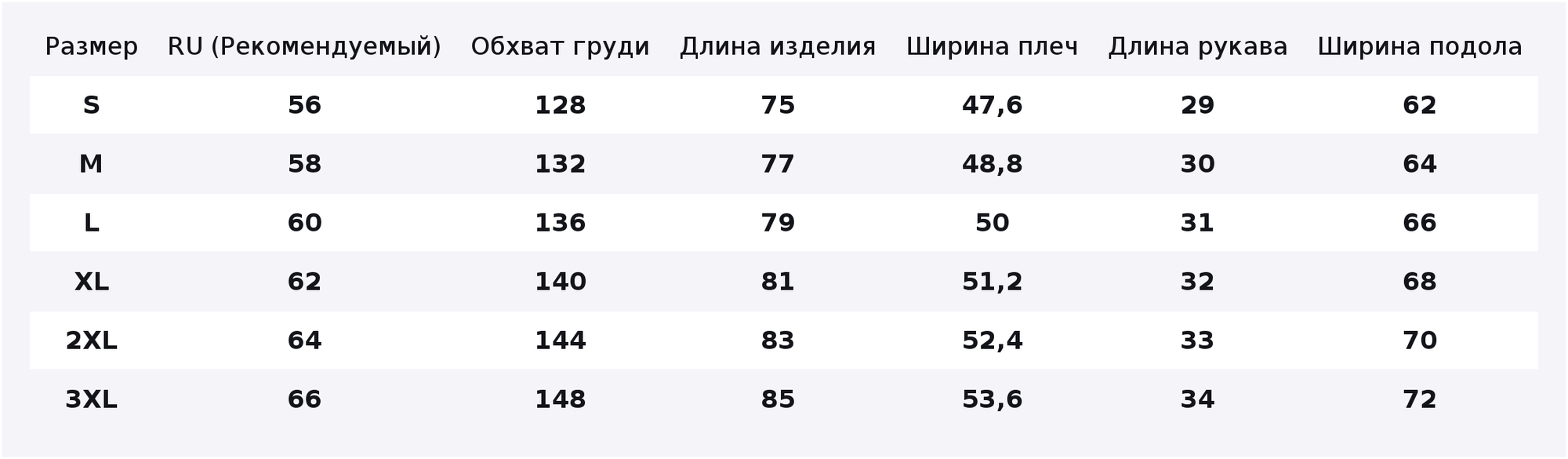 Рубашка LI-NING, размер XL, айвори — фото 1