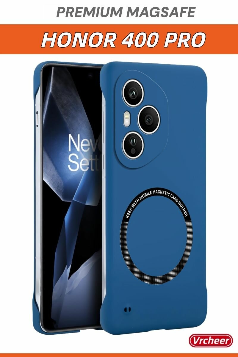 Чехол для Honor 400 Pro / Хонор 400 Про магнитный, совместимый с Изделие с магнитным креплением и поддержкой беспроводной зарядки, Ультратонкий, Безрамочный(черный)