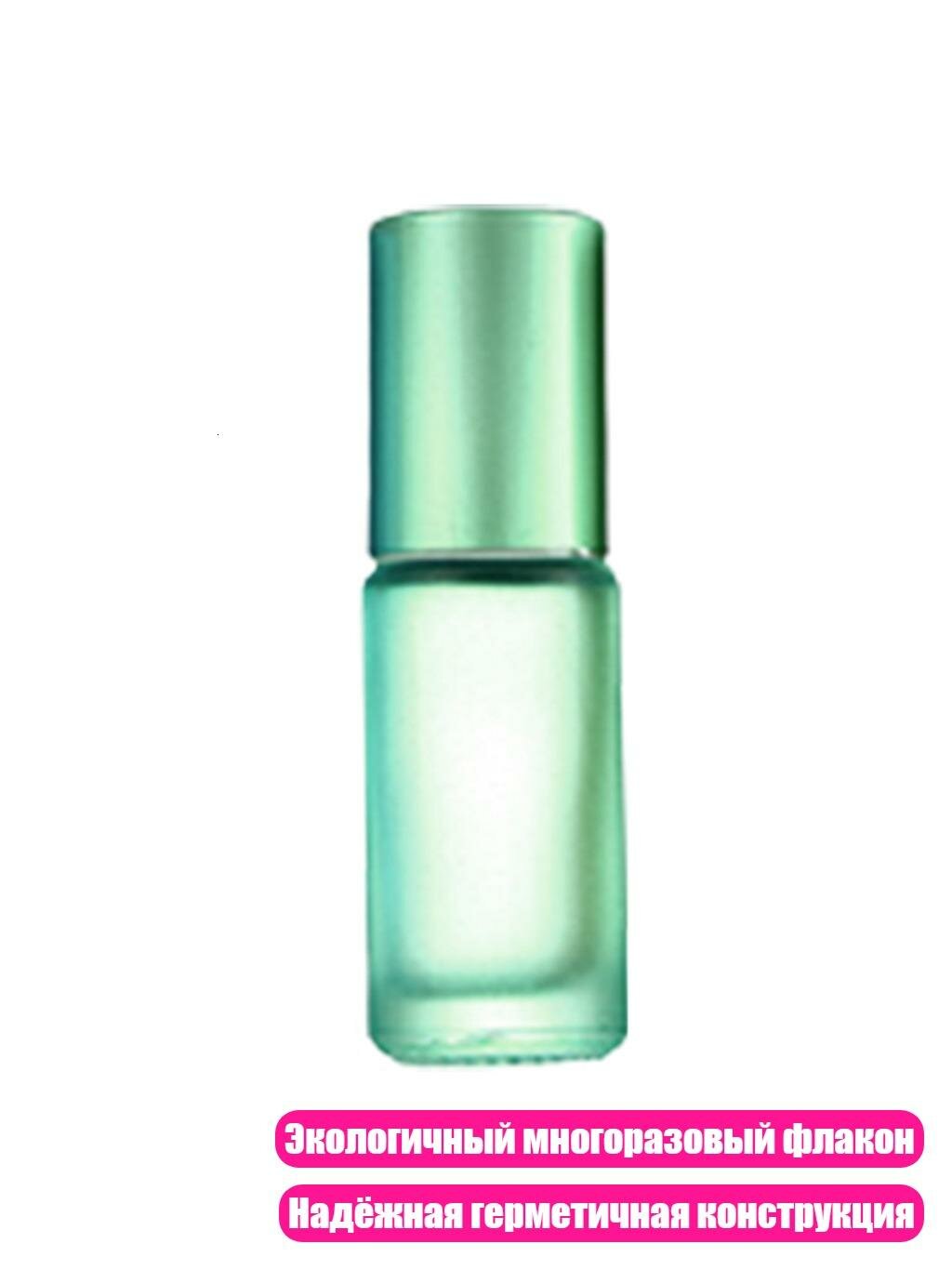 Стеклянный роллер для эфирных масел, Зеленый - 5ml