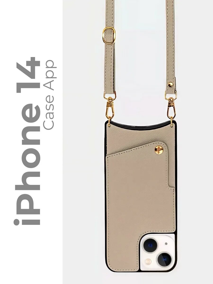 Чехол на iPhone 14 с карманом для карты и ремешком
