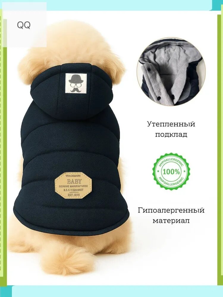 Одежда для животных — фото 1