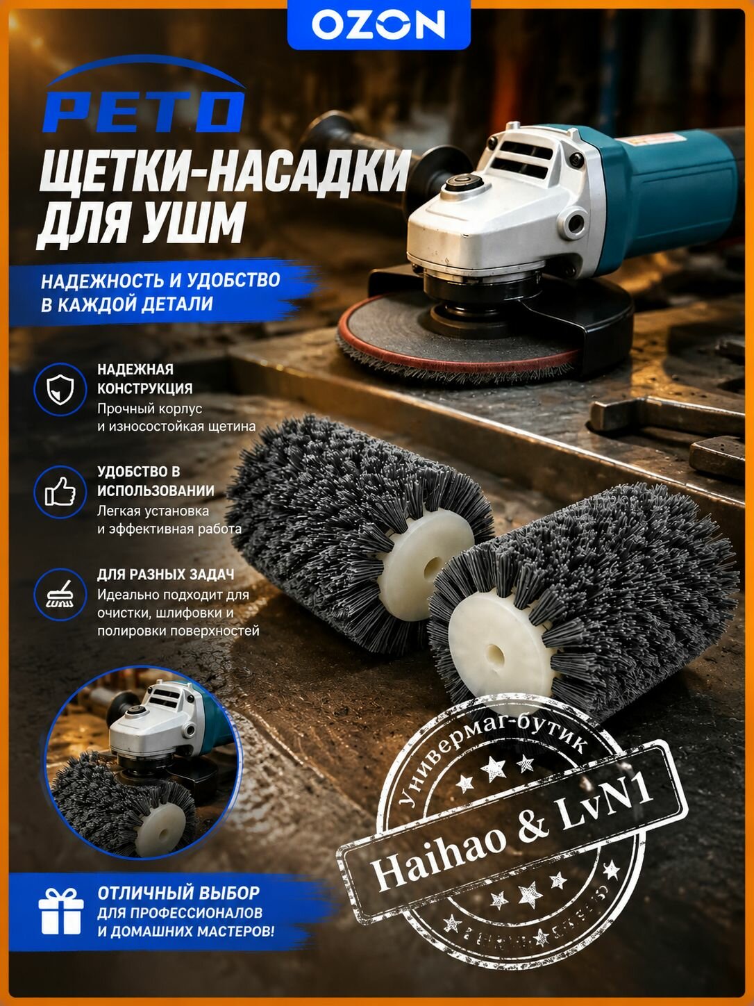 1PC Нейлоновая щетка P180, барабан с полимерным абразивом, подходит для шлифовальной машины модели 9741, предназначена для плоского шлифования и полировки деревянных материалов