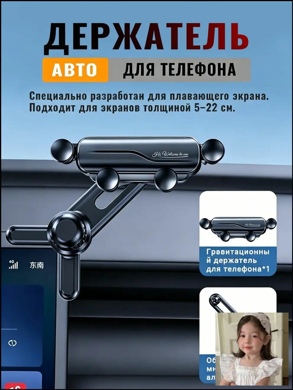 Универсальный автомобильный держатель для телефона с резьбовым креплением из ABS пластика, черный