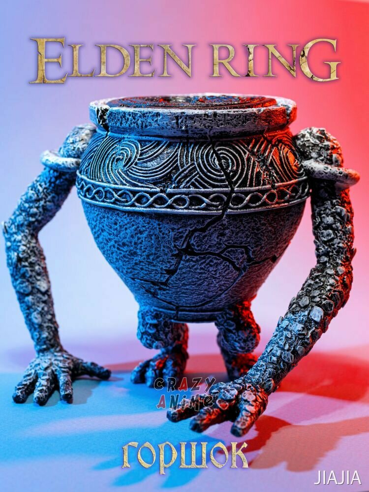 Фигурка Горшок Elden Ring Элден Ринг Pot Boy Iron Fist Alexander