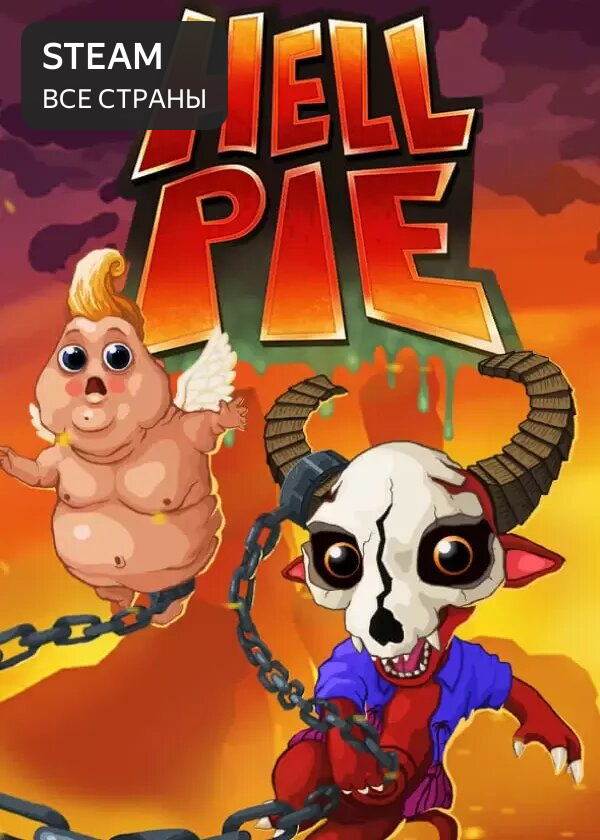 Hell Pie / Россия, Весь мир