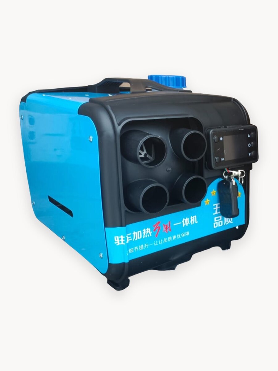 Переносной автономный дизельный отопитель "Автосила Тепла", 5 кВт, 12/24/220V обогреватель, переносная автономка, «сухой фен»