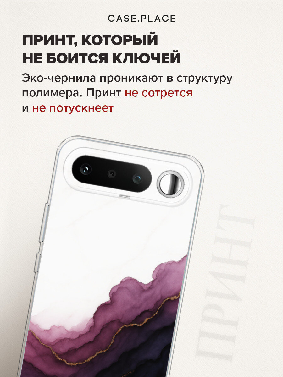 Силиконовый чехол на Realme 16 / Реалми 16 с принтом Акварельный разлив — фото 1