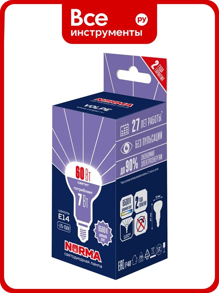 Светодиодная лампа Volpe LED-R50-7W/6500K/E14/FR/NR UL-00010998