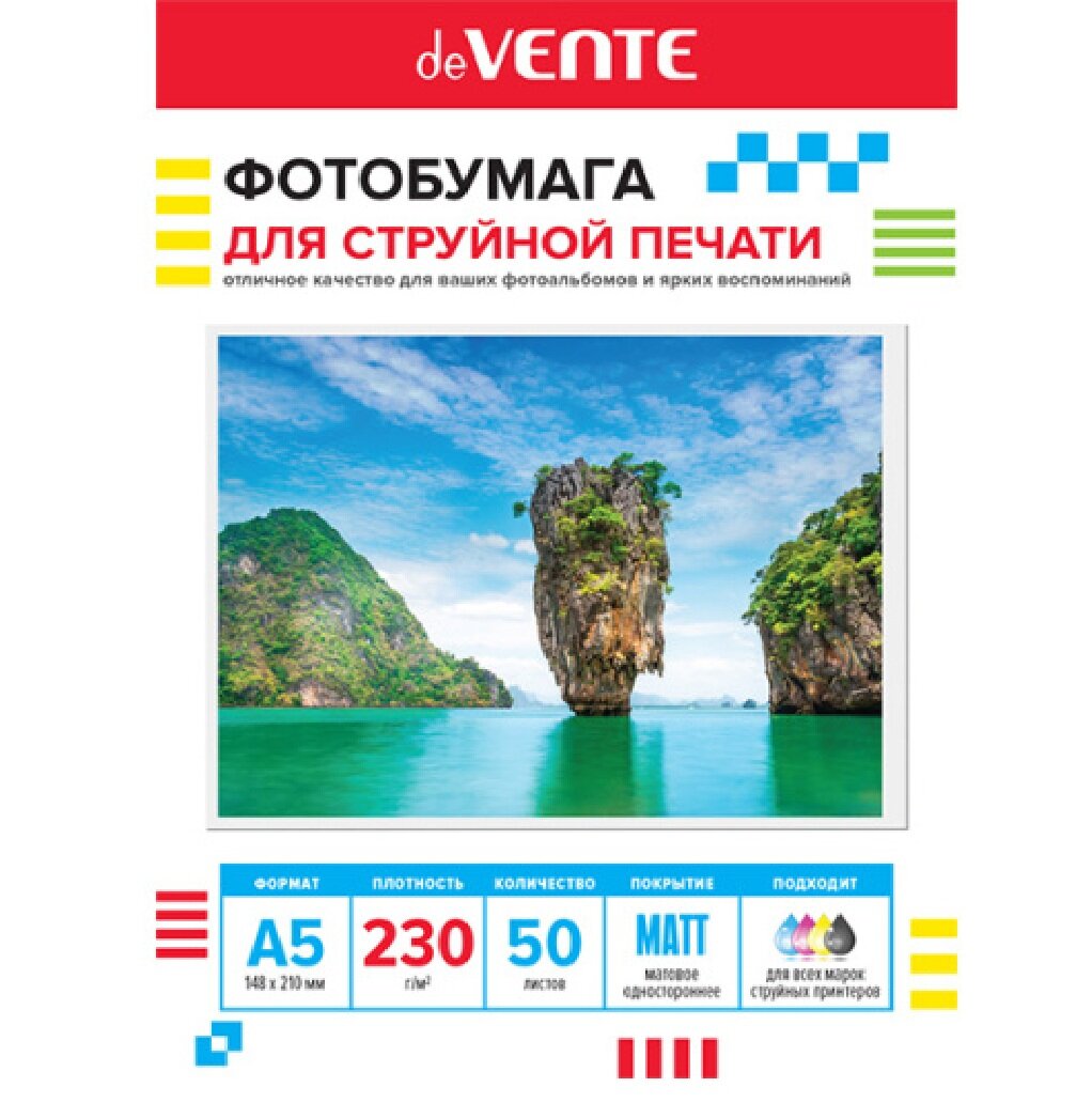 Фотобумага " deVente " А5 230г/м2 50л матовая, односторонняя, пластиковый пакет