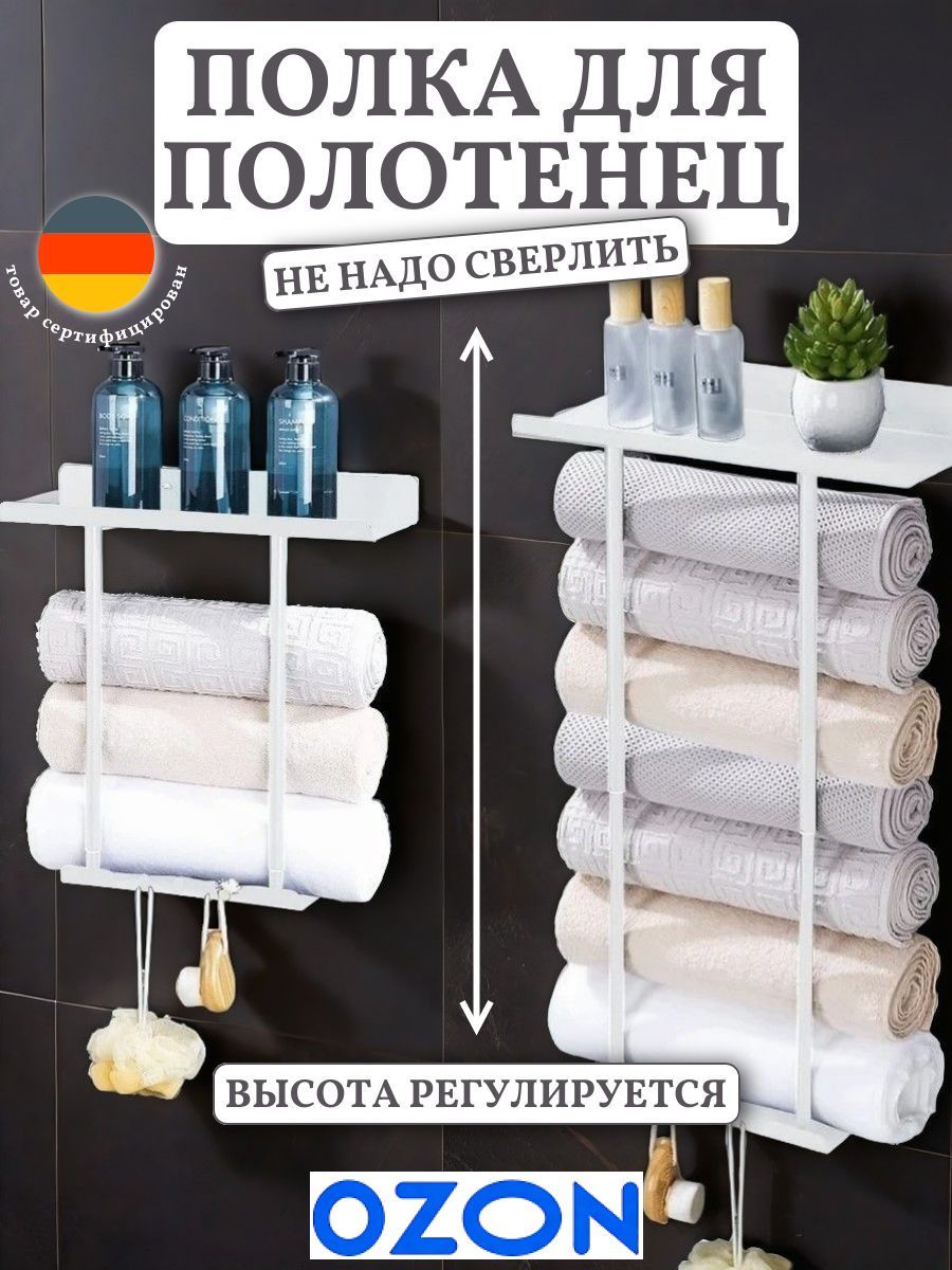 Полка Прямая, 30х75