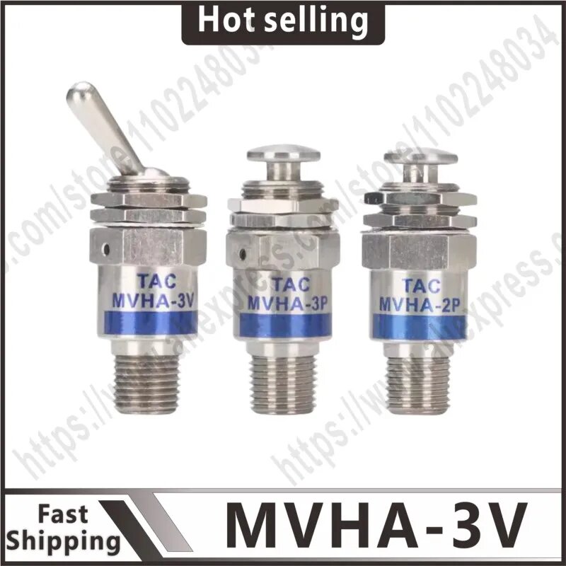 Ручной клапан VDLR MVHA-2V MVHA-3V MVHA-2P MVHA-3P MVHA-3V
