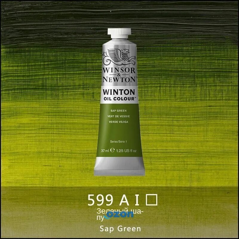 Краска масляная Winsor & Newton WINTON Sap Green, 1 шт, 37 мл./ 37 г.
