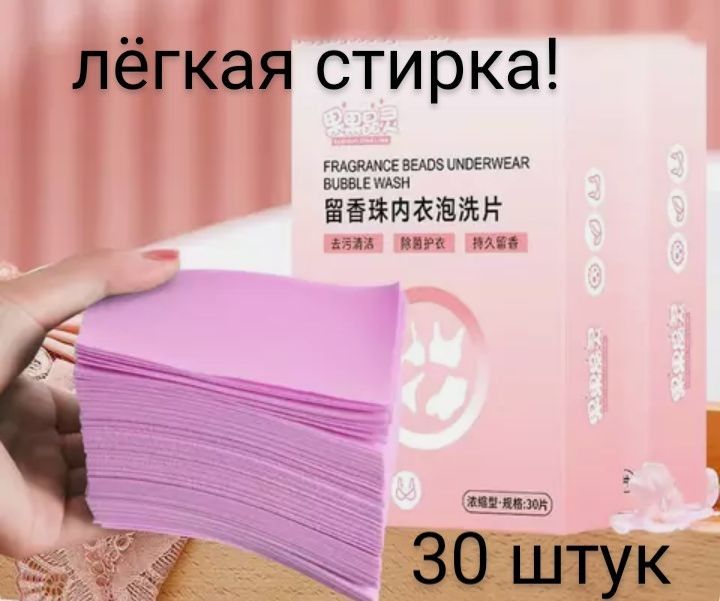 Стиральный порошок 100 г 30 стирок Для белых тканей, Для черных и темных тканей