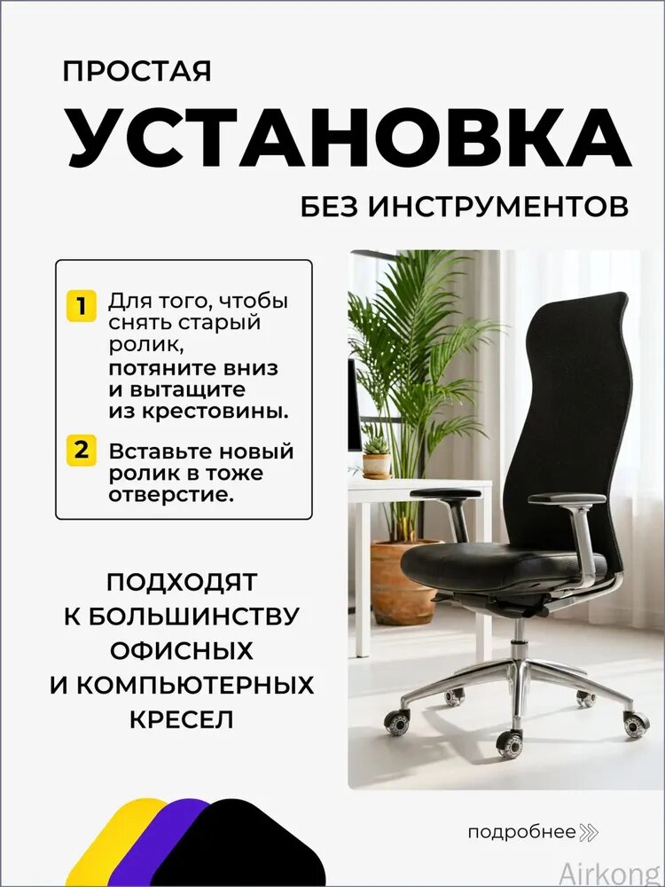Мебельное колесо, Цвет черный, Вес товара, г 760, Размеры, мм 50 — фото 1
