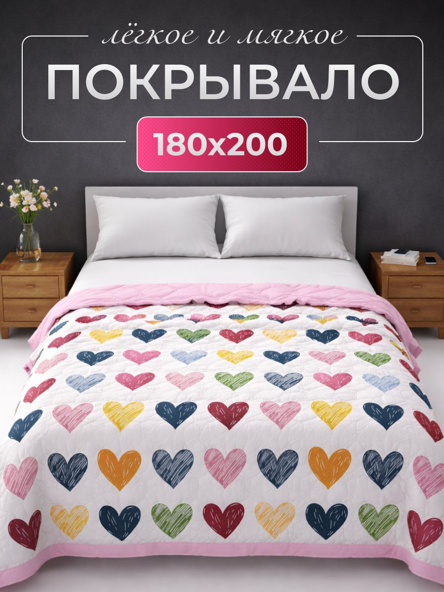 Покрывало тонкое стеганое модал
