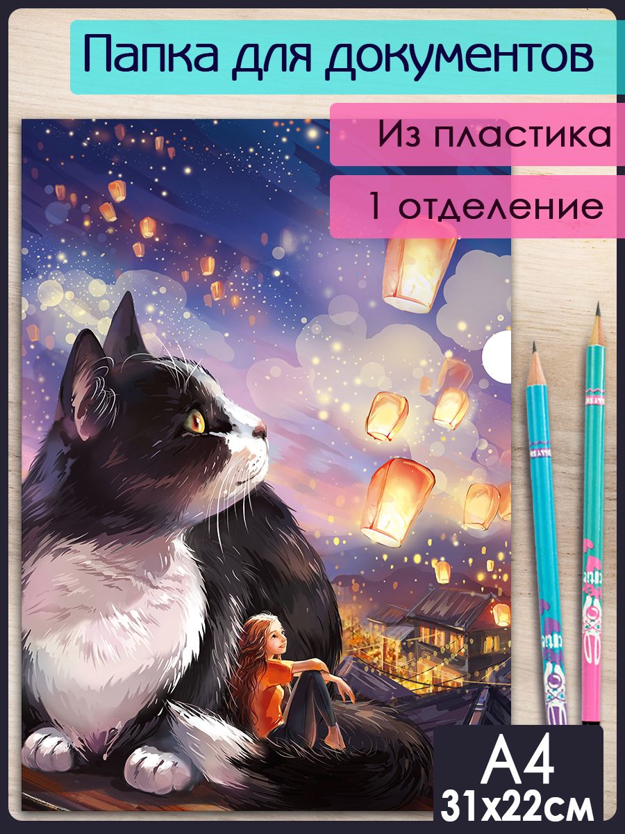 Папка-уголок для документов пластиковая 22x31 см, 1 отделение