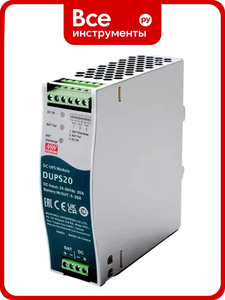 Контроллер ИБП MEAN WELL DUPS20 UPS на DIN-рейку 3976280