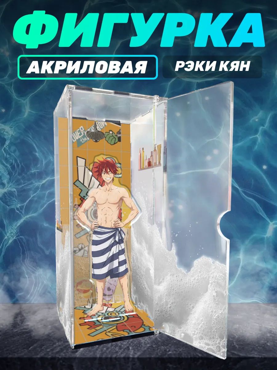 Акриловая фигурка Скейт Бесконечность Рэки в душевой кабинке