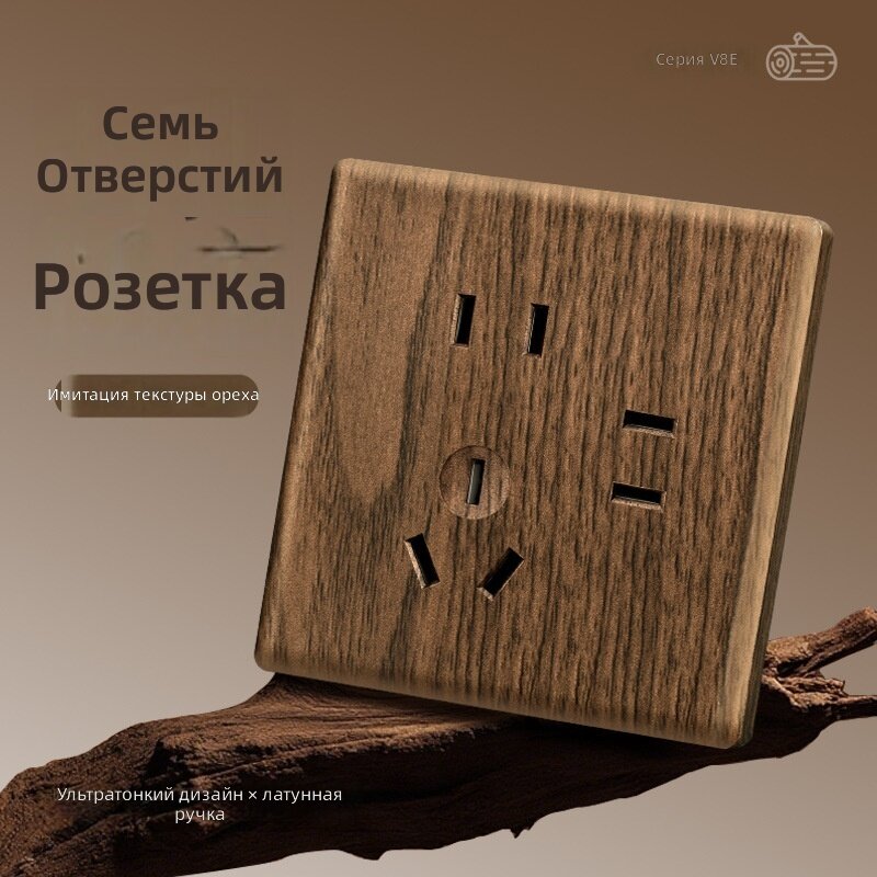 Старинный креативный ретро выключатель с 7-ю гнездами, 10A