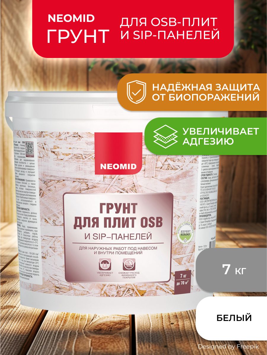 Грунтовка для ОСБ плит Неомид, 7 кг, Neomid