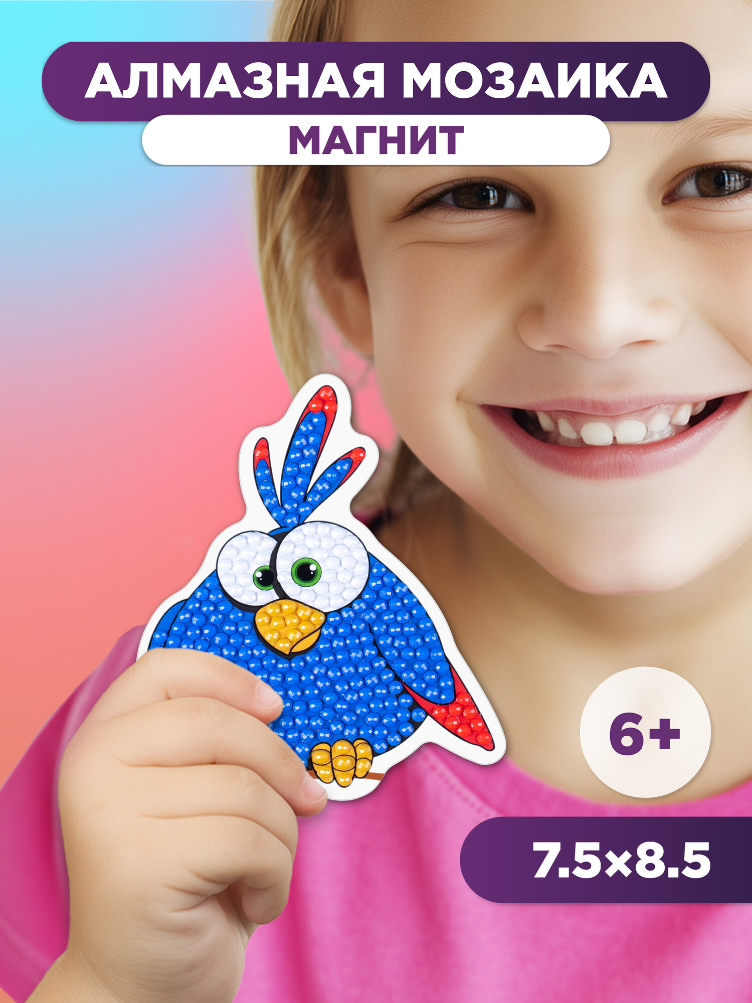 Алмазная мозаика магнит 5х7.5 Синяя птичка фрея ALVM-076