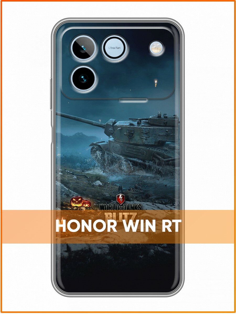 Чехол для Honor Win RT