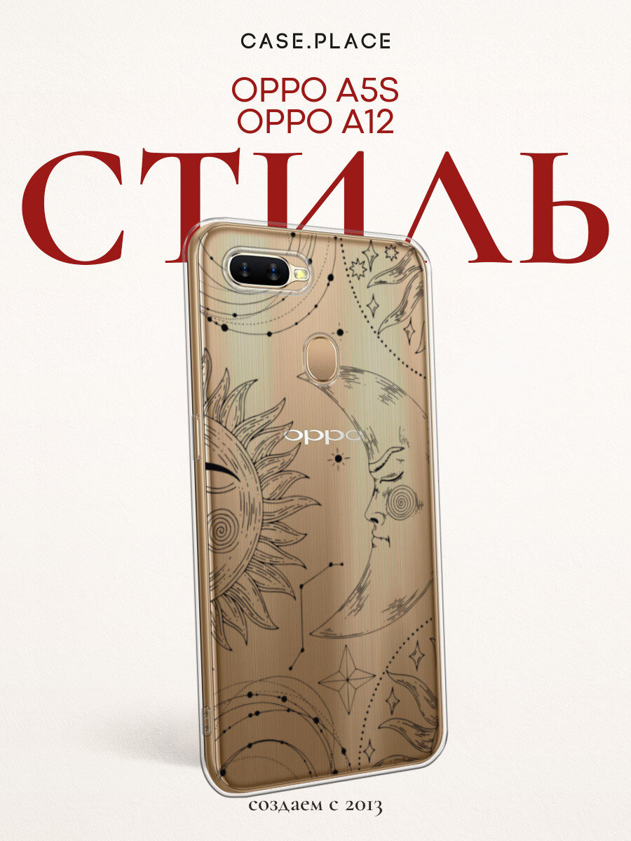 Чехол на Oppo A5s / Оппо A5s с принтом Астральные лики, прозрачный