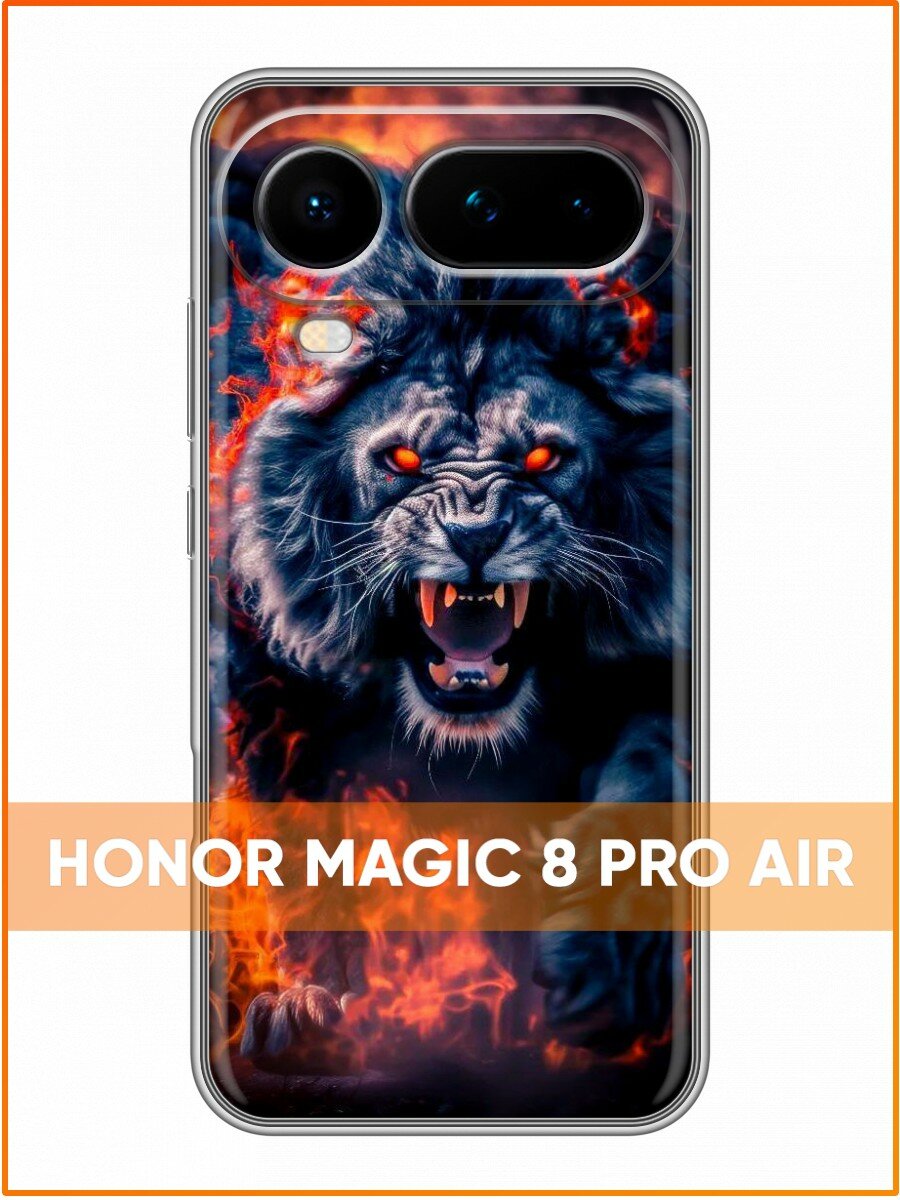 Чехол для Honor Magic 8 Pro Air с принтом для мужчин со Львом (Хонор Мэджик 8 Про Эйр)