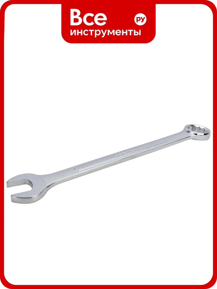 Ключ Hortz 46х46 хром. HOR 103191