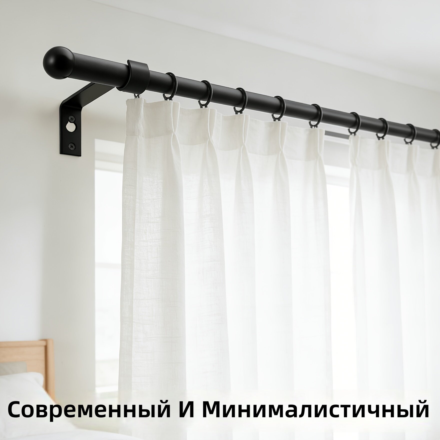 Карниз для штор регулируемый черный 32"-46" с креплением для спальни и гостиной