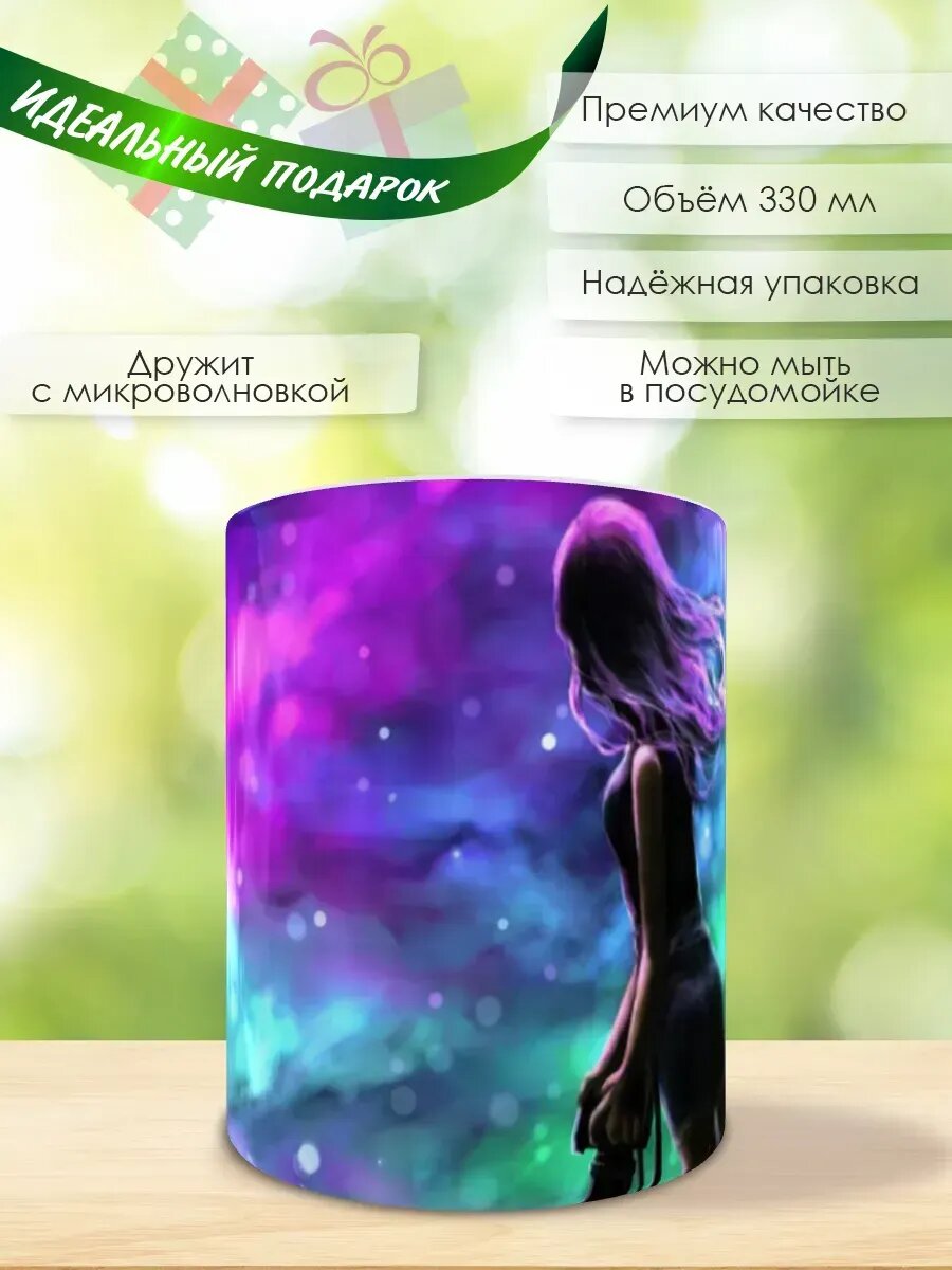 Брелок №1 и Кружка Неоновое небо