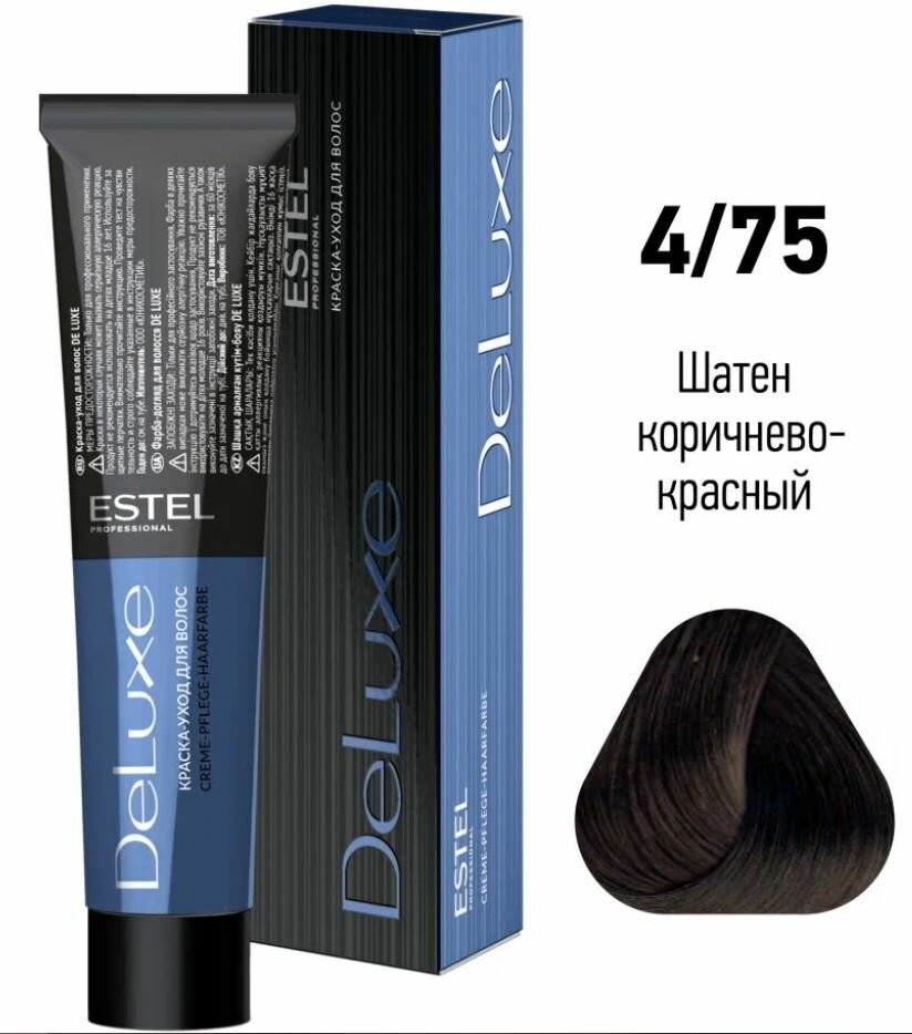 Краска-уход для волос ESTEL De Luxe 4/75 Шатен коричнево-красный 60 мл