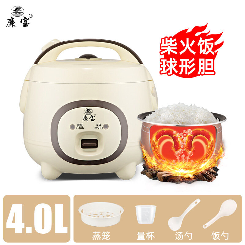 Мини-рисоварка OEM, сферическая, бежевая, антипригарное покрытие, 4 л