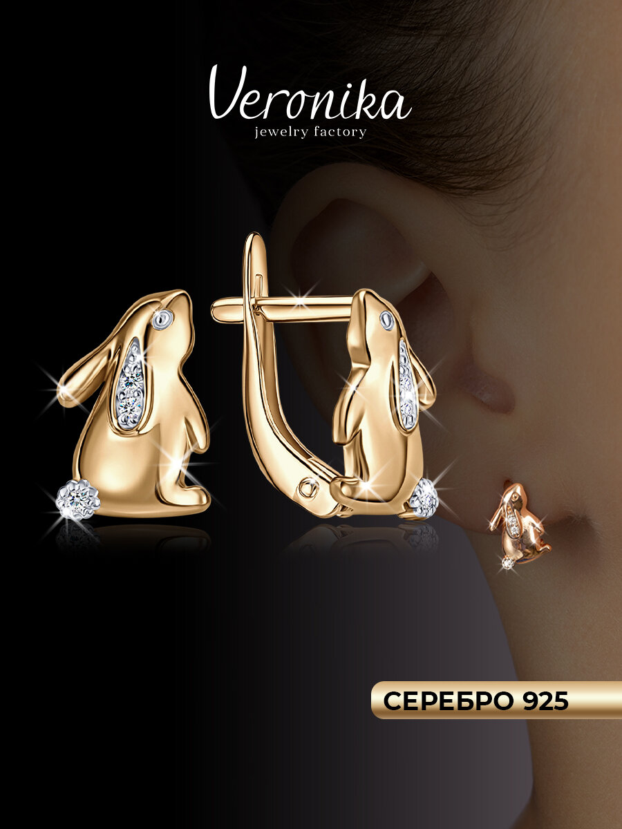 Серьги, серебро, 925 проба, золочение, фианит