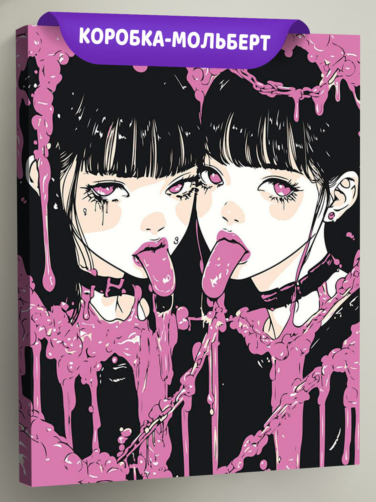 Картина по номерам на холсте с подрамником "Розовая: девушки-близнецы, цепи" Раскраска 40x50 см, Люди Портреты