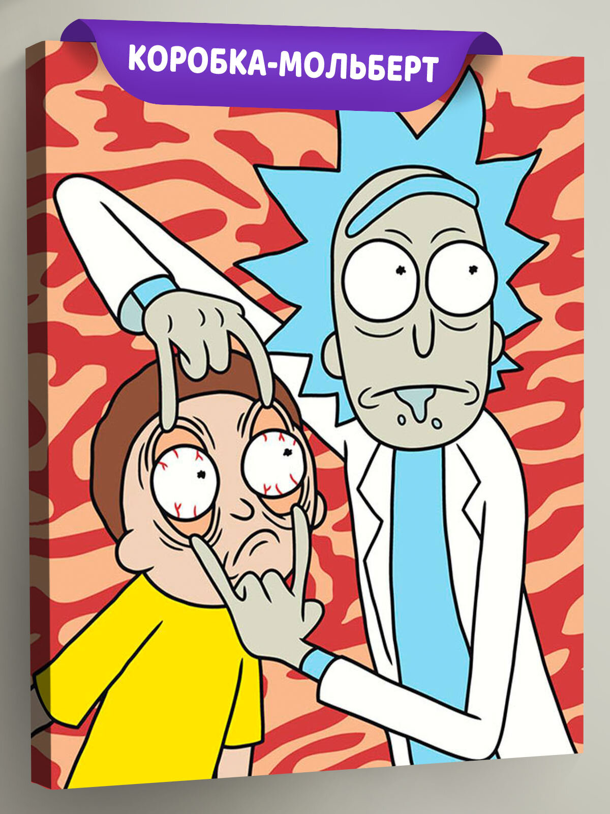 Картина по номерам на холсте с подрамником "Рик и Морти Rick and Morty: Глаза арт" Раскраска 40x50 см, Мультики Фэнтези