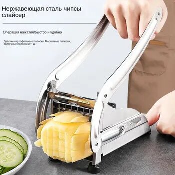 Многофункциональная бытовая машина для резки картофеля фри из нержавеющей стали для редьки, огурцов и картофеля