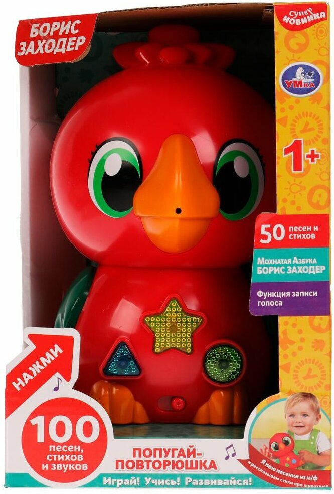 Попугай-повторюшка Умка, 100 песен, стихов Б. Заходера НТ514-R