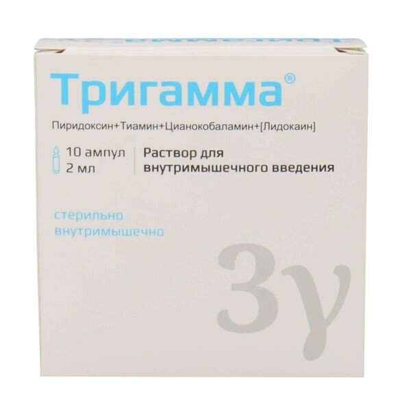 Тригамма раствор для в/м введ. амп. 2мл 10шт