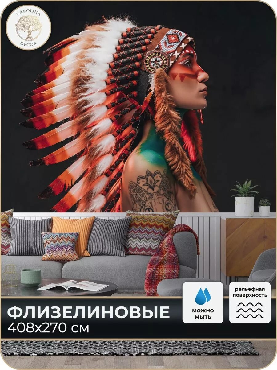 Фотообои Девушка в спальню на кухню 400х270
