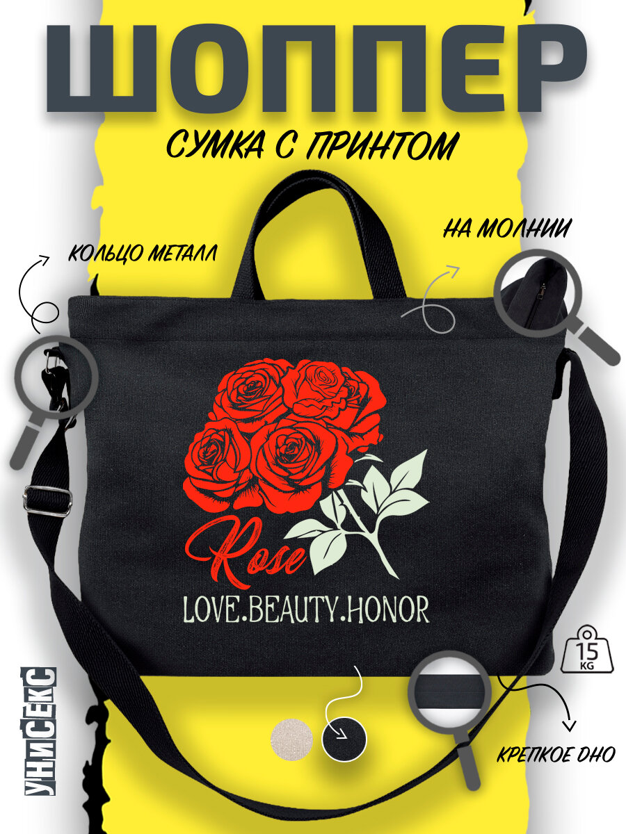 Сумка  шоппер y2k через плечо с розами rose