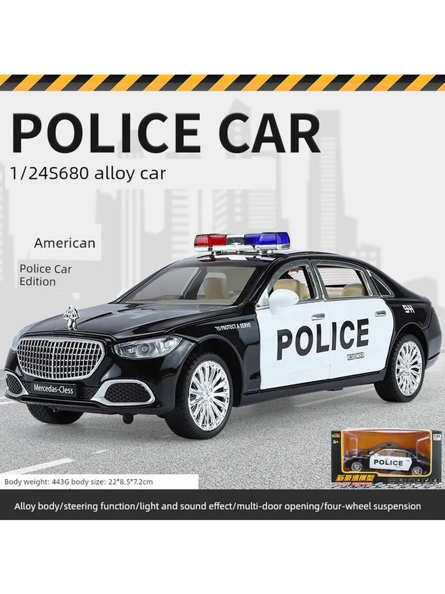 Майбах S680 Американская полиция 1:24, Алюминий