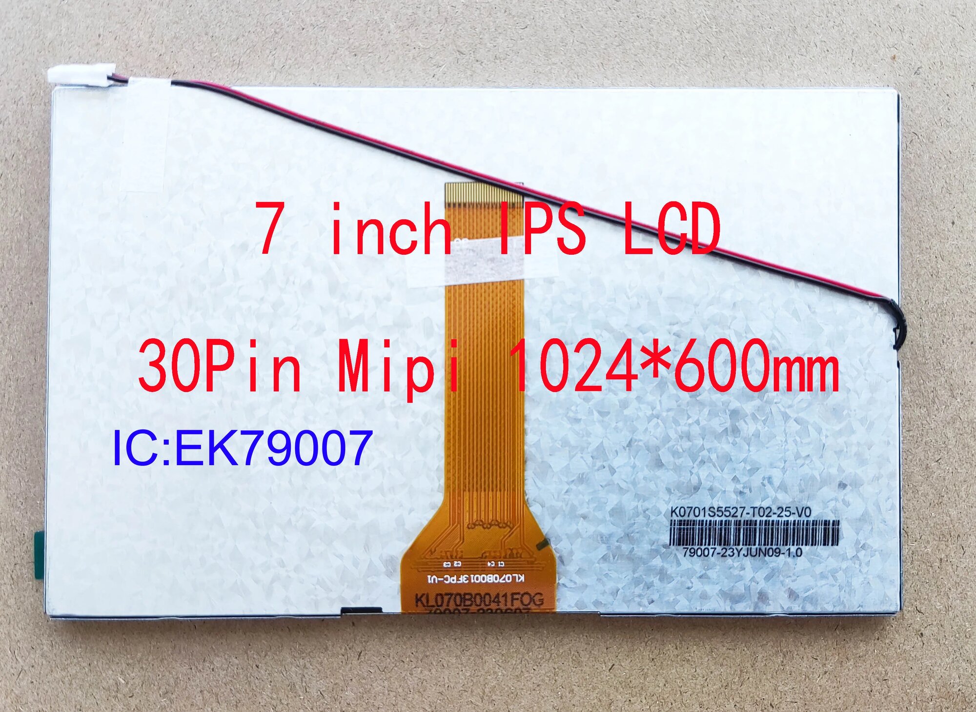 Планшетный ЖК-дисплей ICAR 7 дюймов