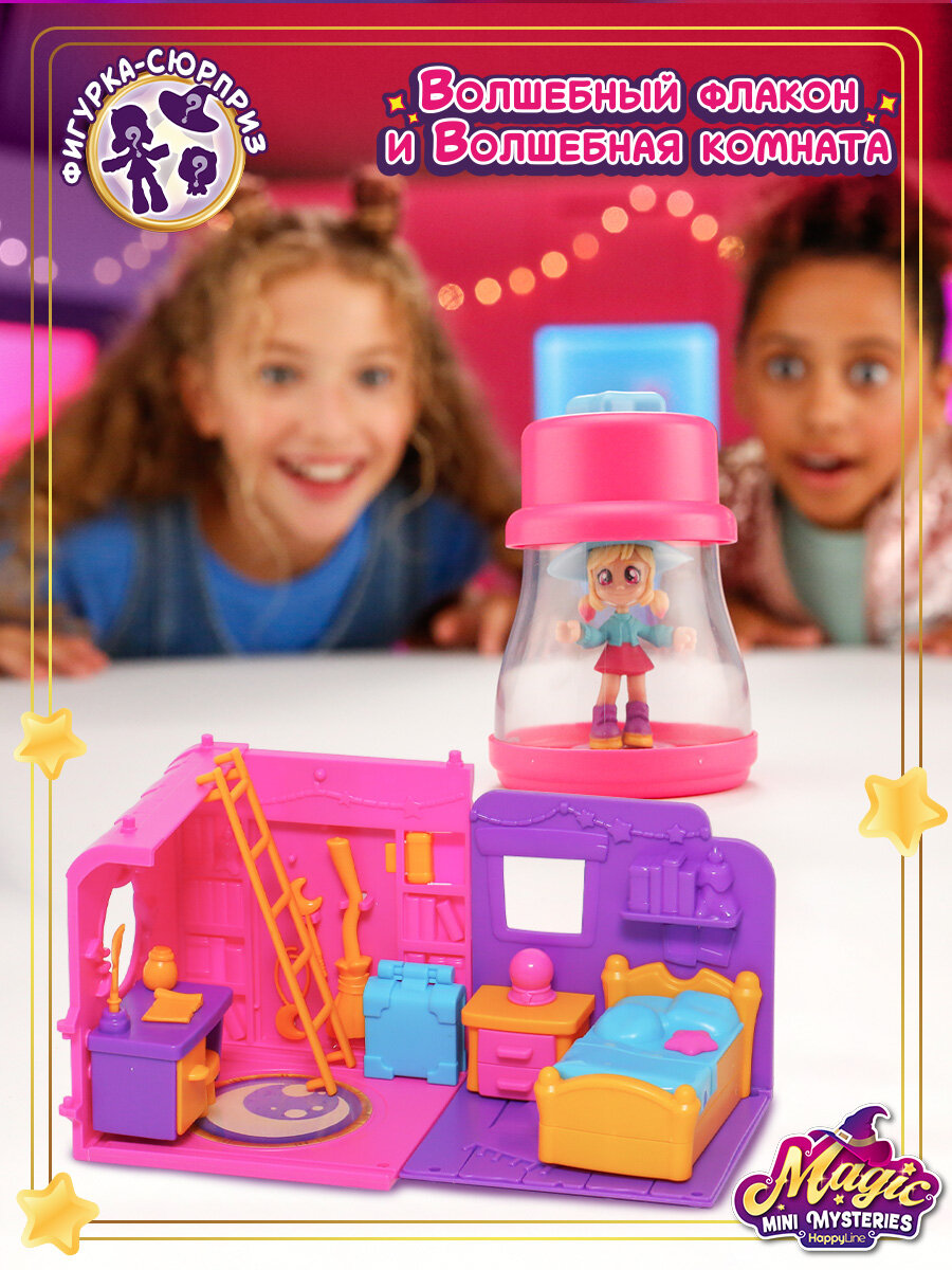 Игровой набор для девочек "Волшебный флакон и Волшебная Комната"
