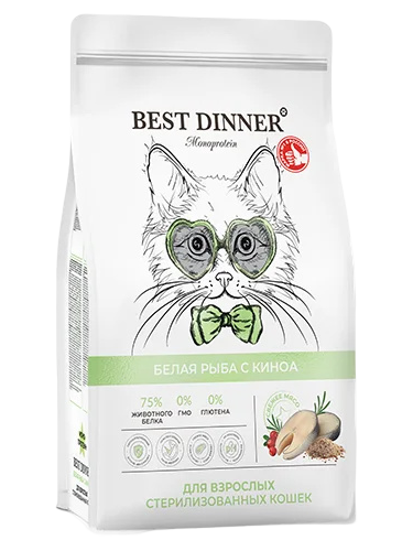 Сухой корм Best Dinner Монопротеин белая рыба с киноа для взрослых стерилизованных кошек, 400 г